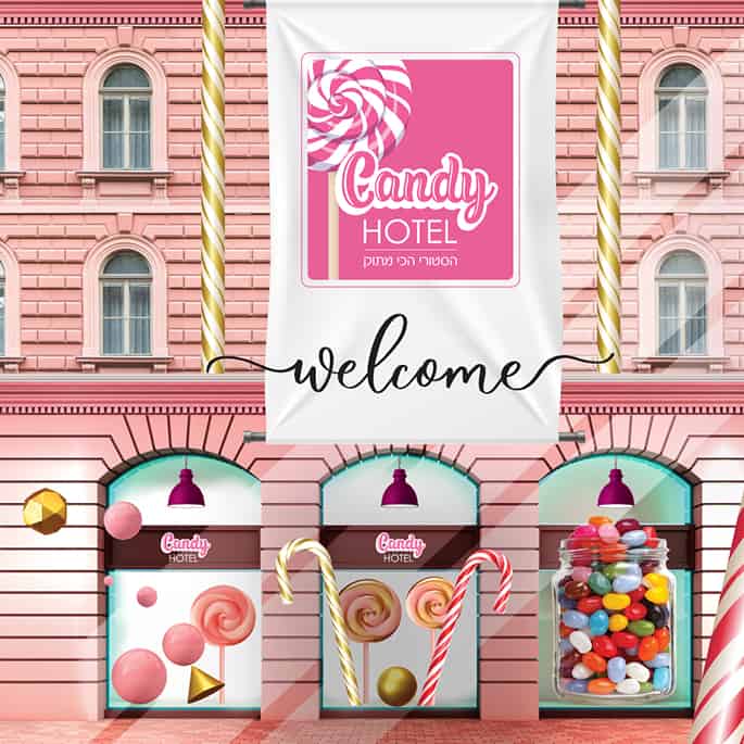 המלון הכי מתוק בישראל - toMix | האתר לחוויות שוות באמת