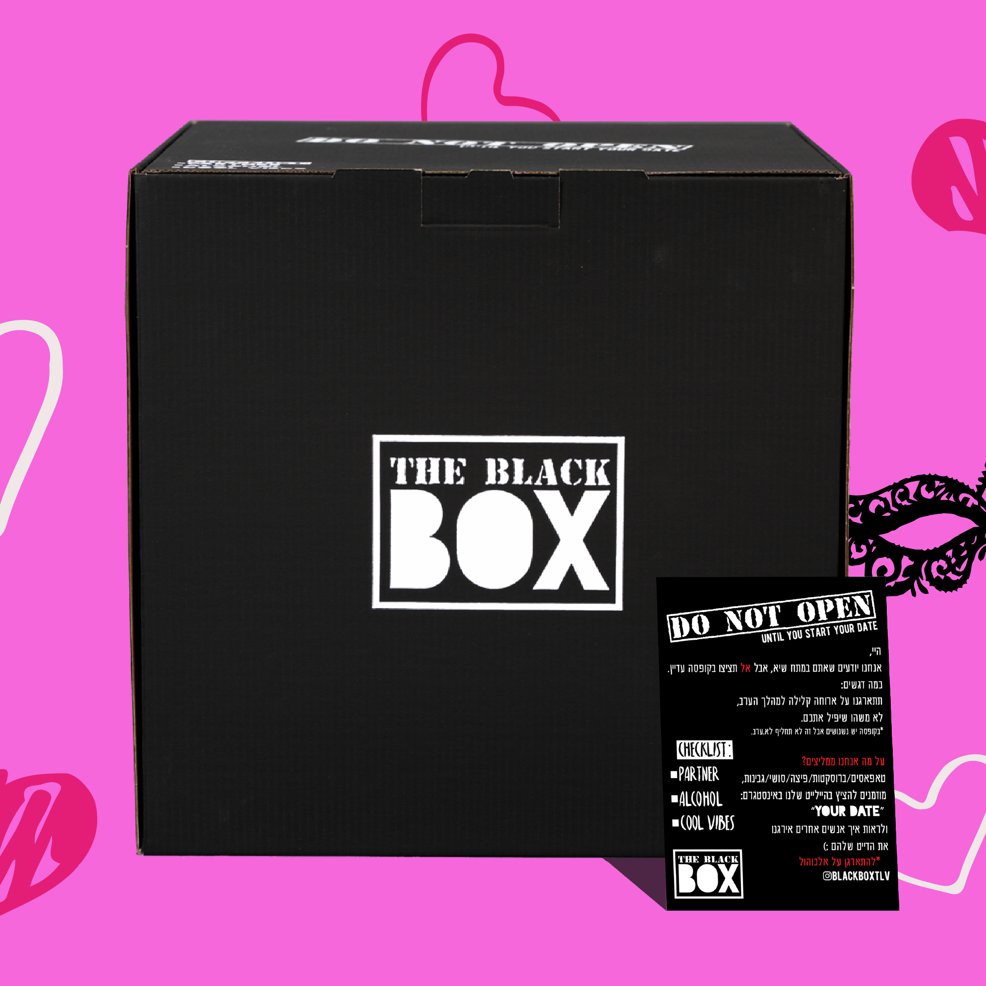 מארז דייט זוגי The Black Box - toMix | האתר לחוויות שוות באמת