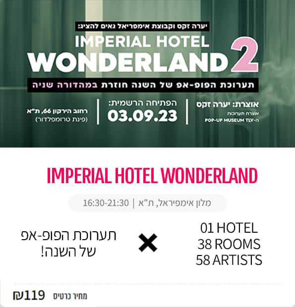 הטבות והנחות מיוחדות למחזיקי כרטיס אשראי מקס MAX הטבות - toMix | האתר ...